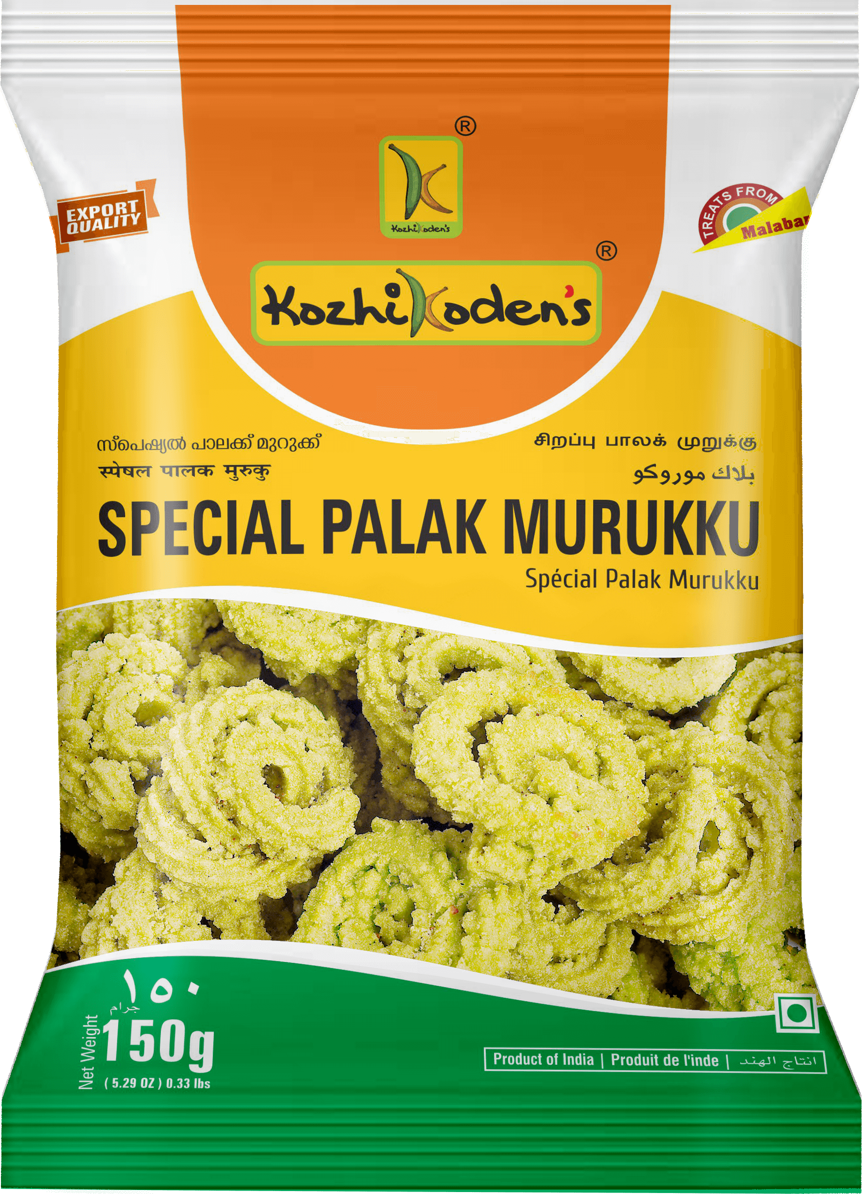 kozhikodens | Products